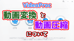 Video Speed Controllerの使い方！Amazonプライムビデオなどの動画を倍速再生できる！